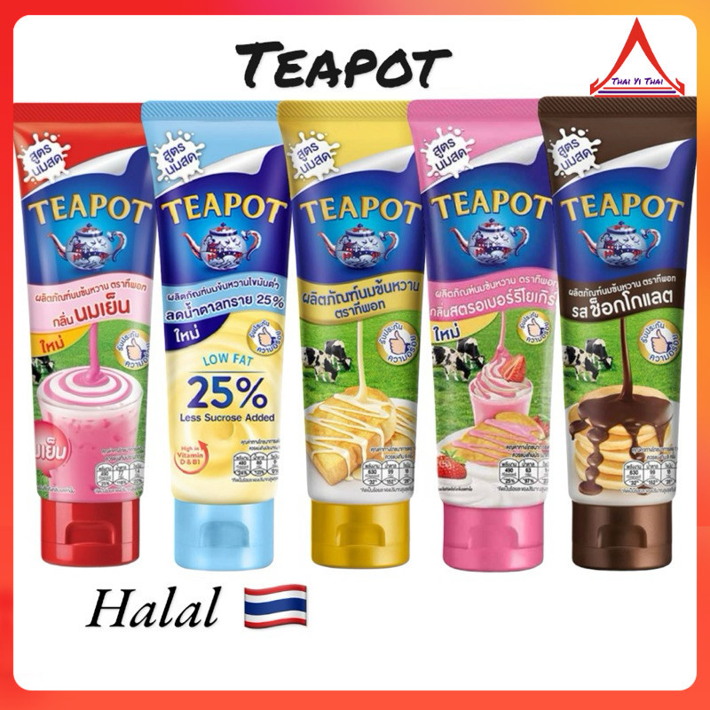 🇹🇭【Thai Product 】🇹🇭Thailand Teapot Sweetened Creamer Squeeze Tube ...