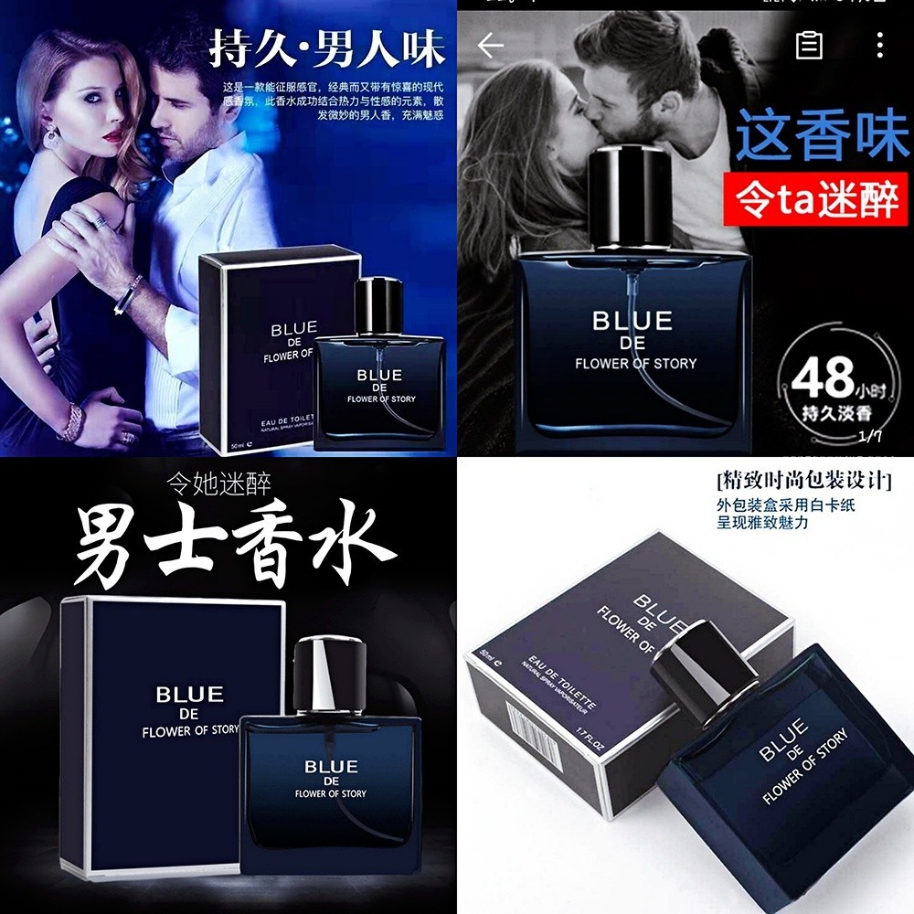 FLOWER OF STORY BLUE DE 50ml MAN PERFUME | Shopee Malaysia