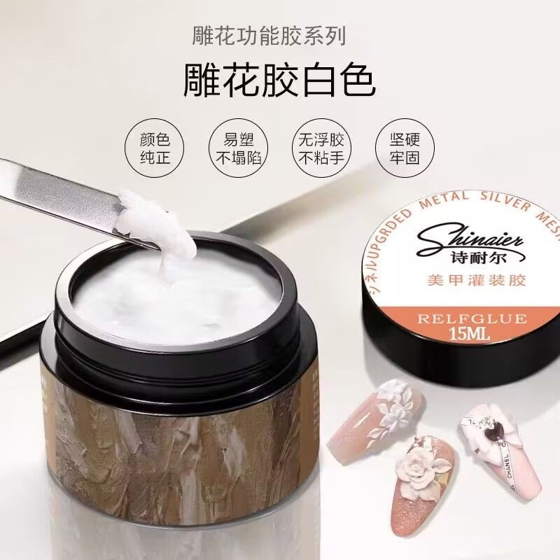 Nail Art Carving Glue 4D Three-Dimensional Shaping Relief Gel ...