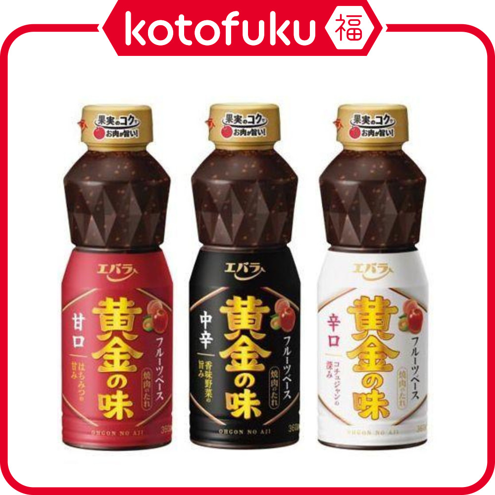 Ebara Golden Taste Yakiniku Sauce Sweet / Medium Spicy / Spicy 360g ...