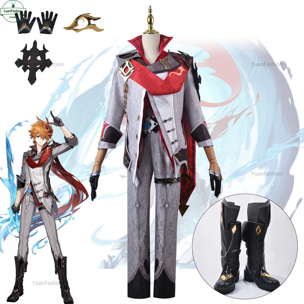 [Ready Stock] Genshin Impact cosplay Ajax Tartaglia cosplay clothing ...