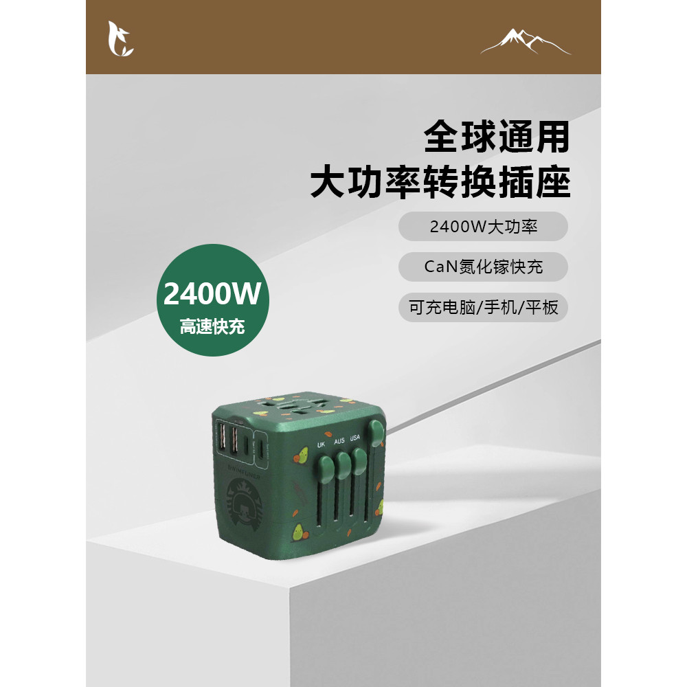 Shopee Official Conversion Plug Universal Overseas Europe Japan South ...