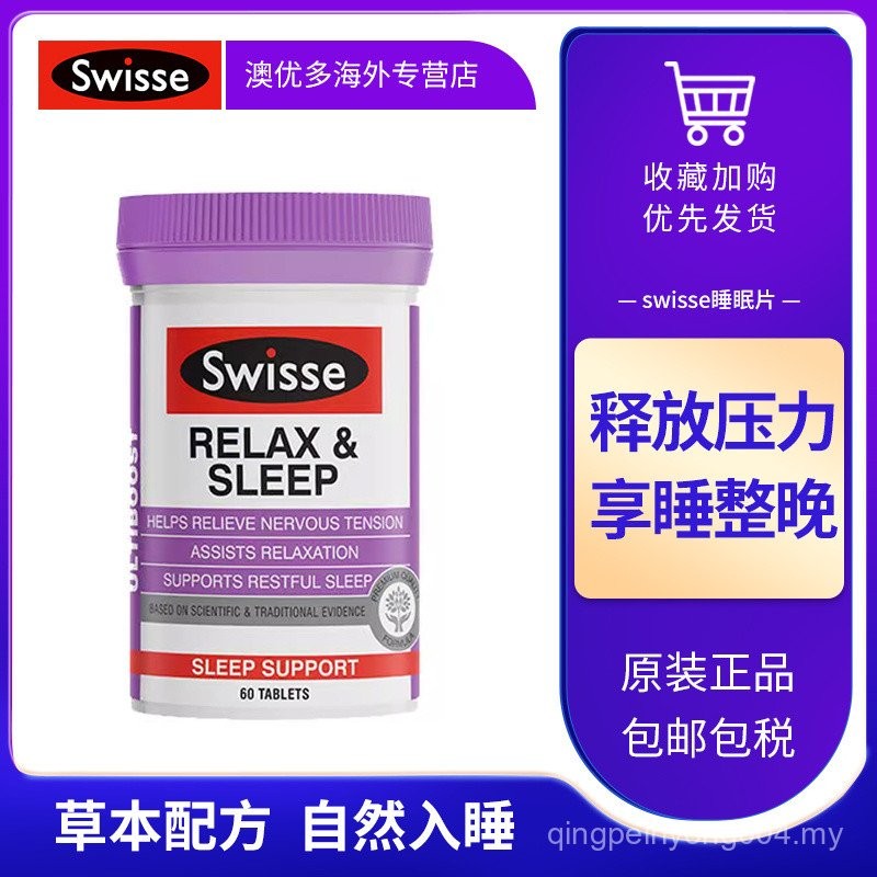 Australia Swisse relax sleep Enhanced Version sleep Tablets Pure Plant ...