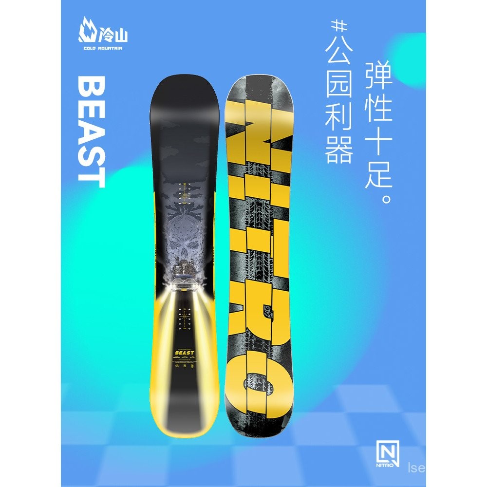 Cold Mountain NITRO Ski Board Snow Board BEAST NITRO Park Jumping ...