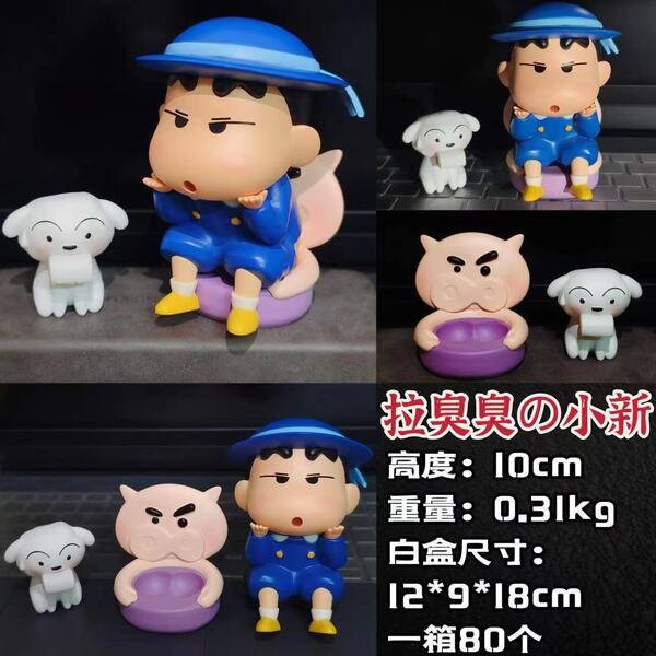 蠟筆小新 系列 shin chan 蠟筆小新盲盒 Gk Crayon Shin-Chan cos School Uniform Stinky ...