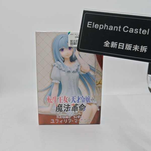 tokisaki taito [Japanese Version Brand New] Taito Anisfia Eufilia ...