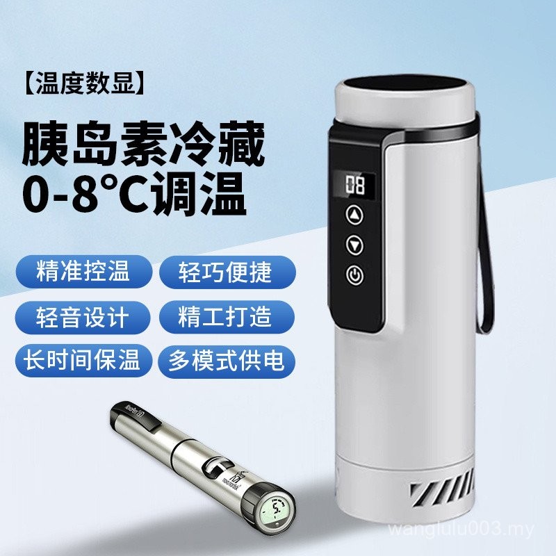 Insulin Refrigerator Cup Growth Factor Refrigeration Cup Portable ...