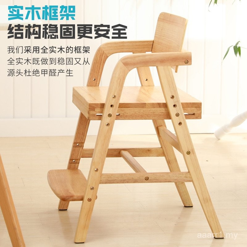 Children Dining Chair Over 3 Years Old Liftable Chair Baby Growth Seat ...