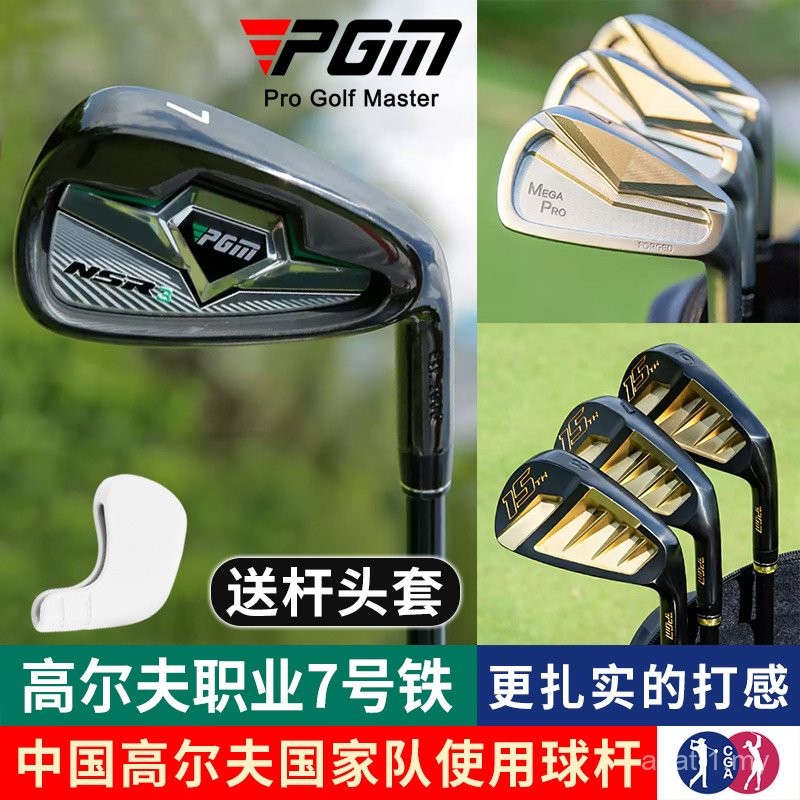 P PGM Golf Club Men No. 7 Iron Rod Carbon/Steel Rod Body No. 7 Iron ...