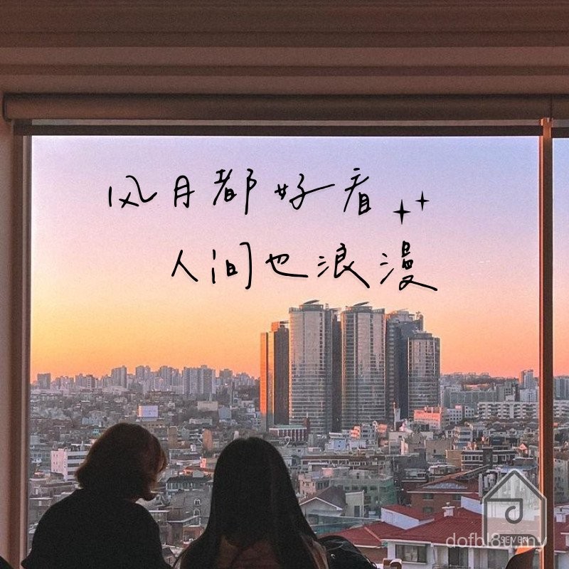 Qiye Pemandangan Indah dan Kehidupan Romantik Ayat Sastera Latar ...