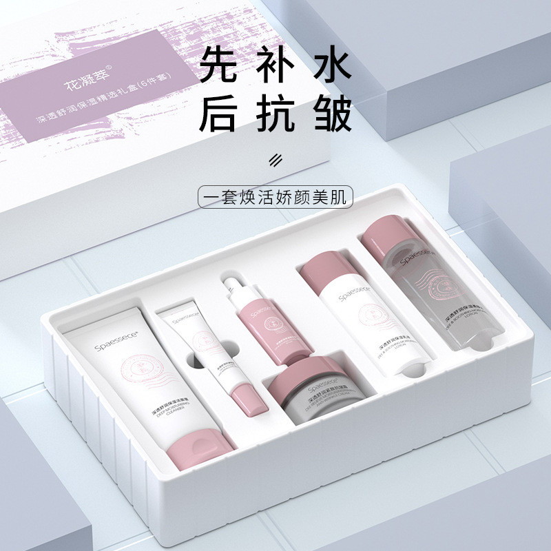 Set barang penjagaan kulit set enam keping asid hialuronik, set krim ...