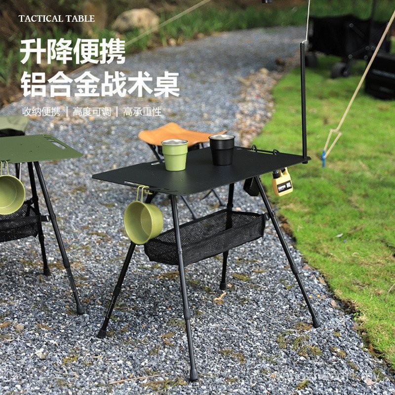 Ultra Light Portable Tactical Table Outdoor Foldable Lift igt Table ...