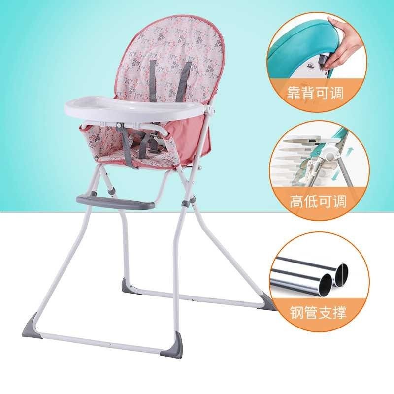 Baby Dining Chair Multifunctional Foldable Portable Baby Chair BB ...