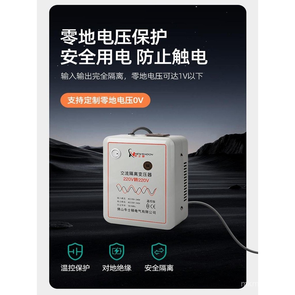 Pure Copper Isolation Transformer 220V to 220V Repair Safe Power ...