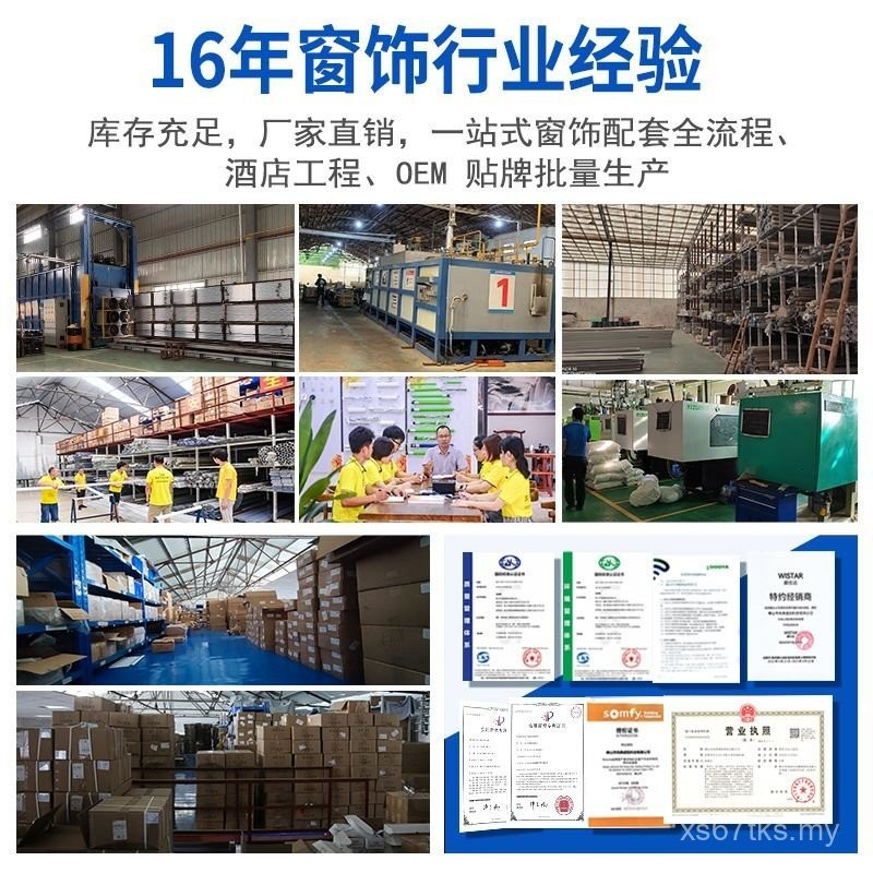 Penng Panel Dinding Rumah Pintar Pemancar Tirai Elektrik Bebas Suis ...