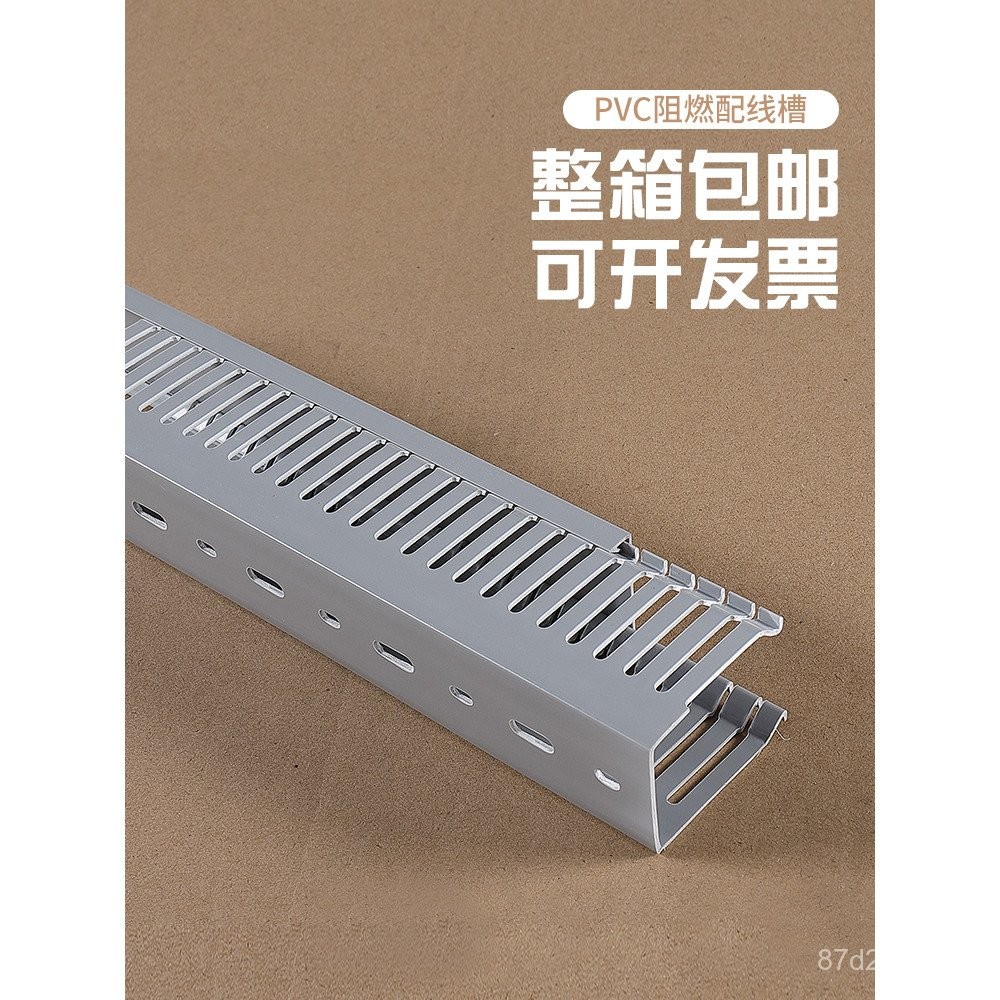 PVC alur industri kalis api terbuka terbuka gigi padat alur gigi halus ...