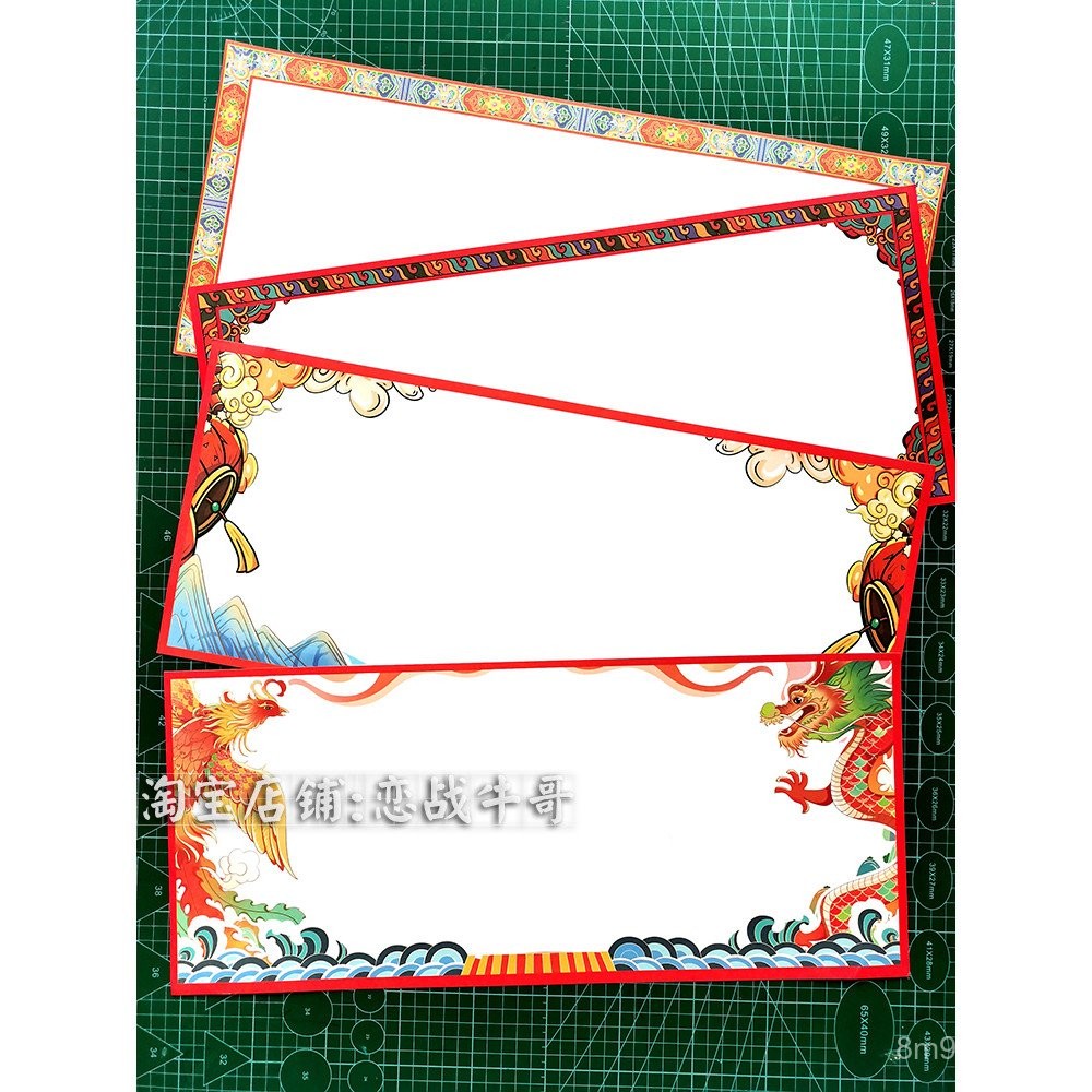 2025 New Year Antique Traditional Long Strip Cardboard Children Art ...