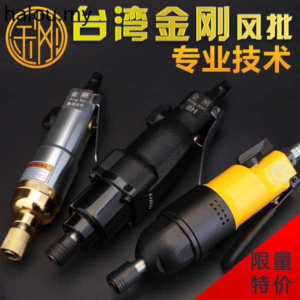 King Kong Wind Batch Pneumatic Screwdriver Industrial Grade Pneumatic ...