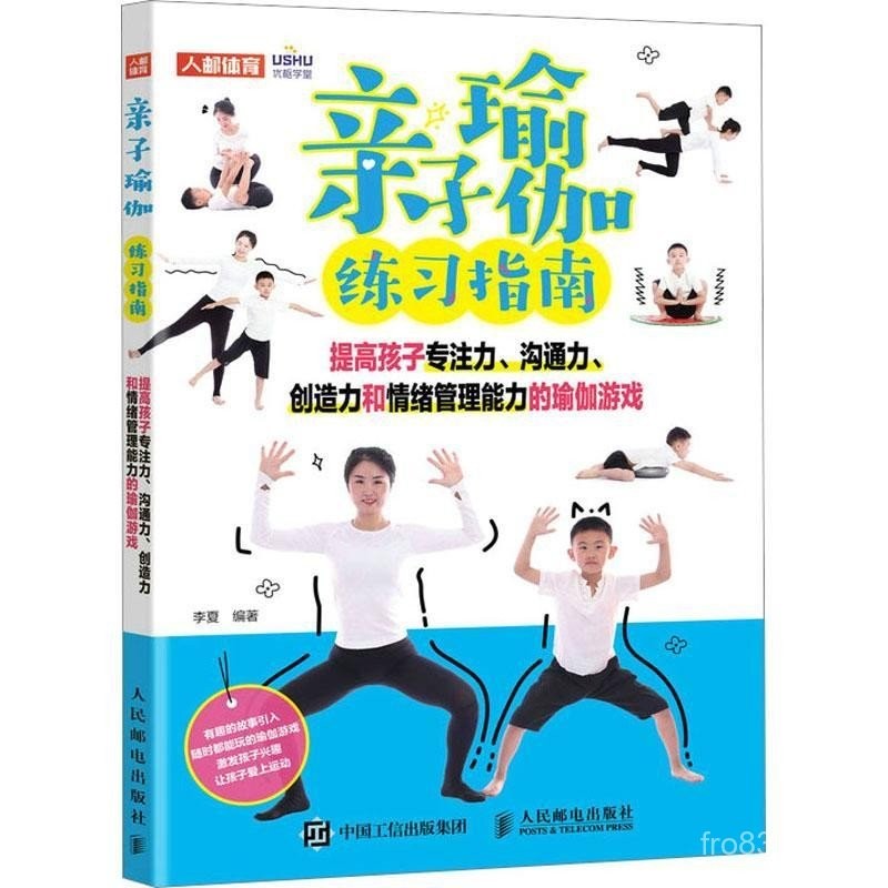 Panduan Amalan Yoga Ibu Bapa-Anak: Permainan Yoga untuk Meningkatkan ...