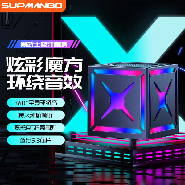 speaker bluetooth bass besar speaker bluetooth bass bluetooth speaker ...