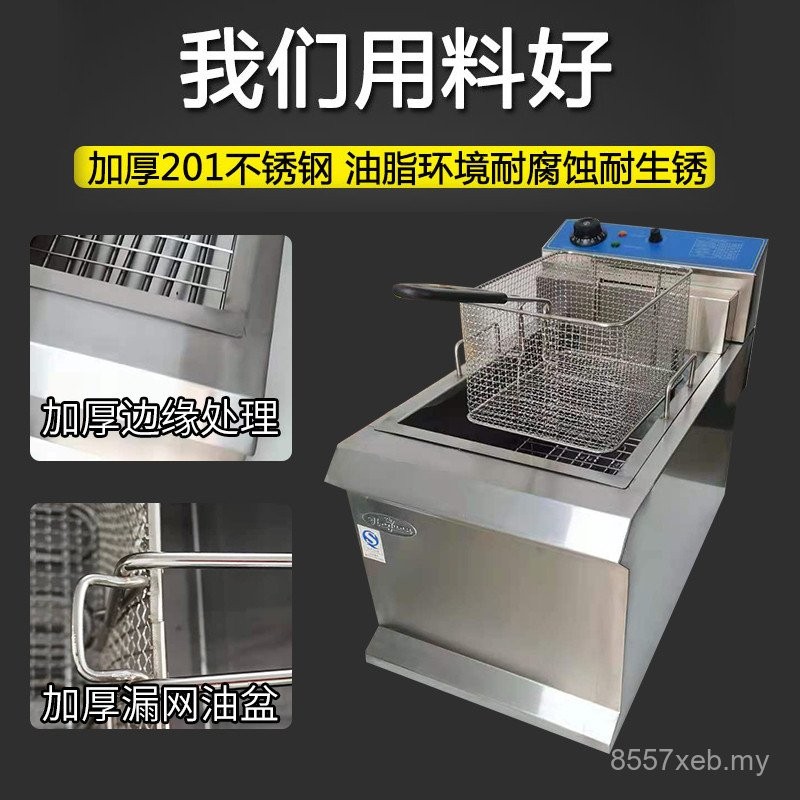 Jieguan Electric Fryer DF-903 Desktop Single Cylinder Single Sieve ...