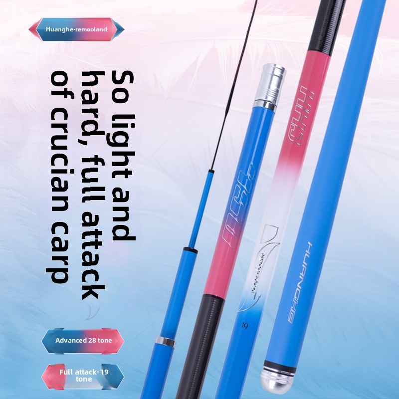 HOYOU 4H/5H Ultra-Light Carbon Fishing Rod - Adjustable Tone (19-28 ...