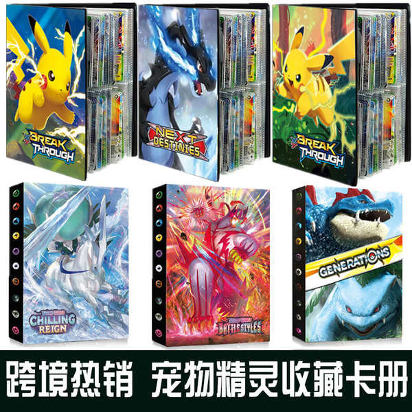 卡牌 one piece card 寶可夢卡牌 card Pokémon Card Collection Book Pokémon Card ...