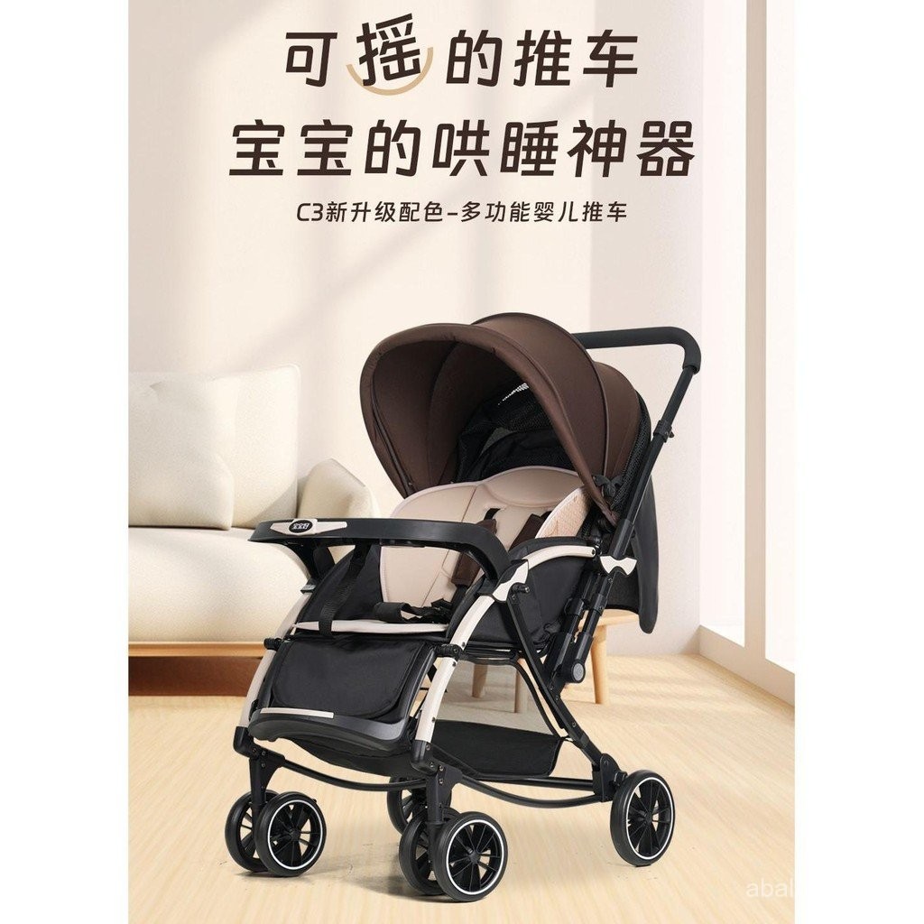 Baby Stroller Baby Good C3 Ultra Wide Baby Stroller Two-Way Trolley ...