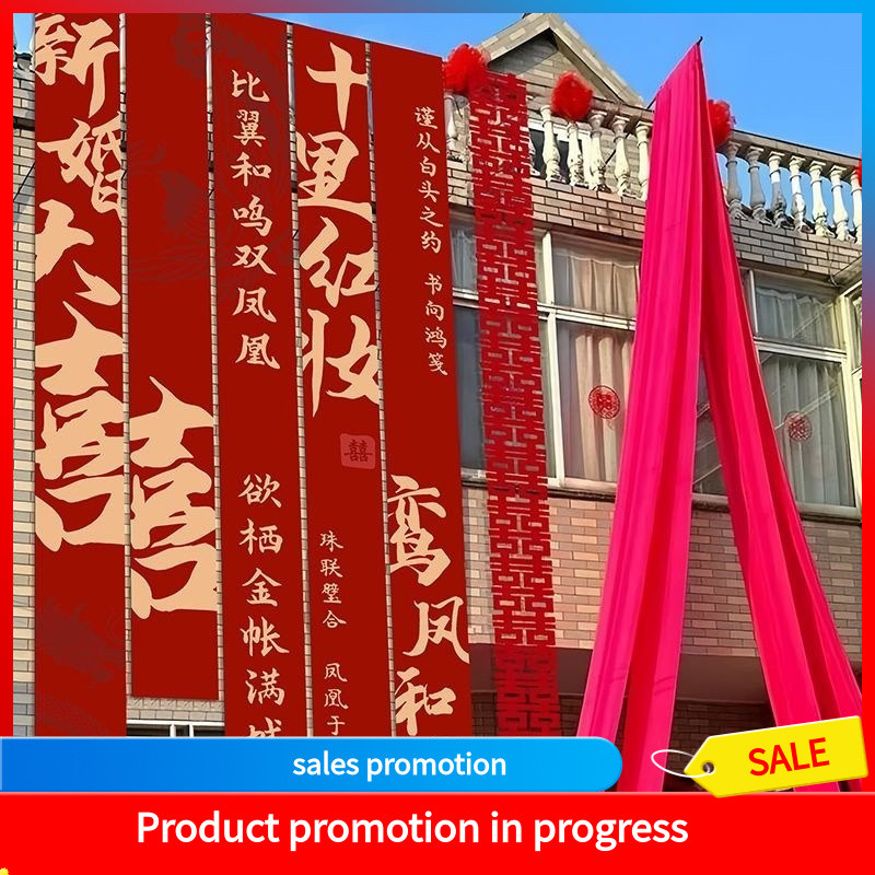 Outdoor Outdoor Rural Wedding Tapestry Calligraphy Strip Decoration ...