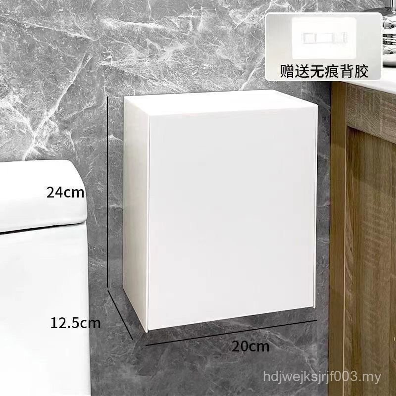 Shopee Official Wall-Mounted Storage Box Accessories Adhesive Widened ...