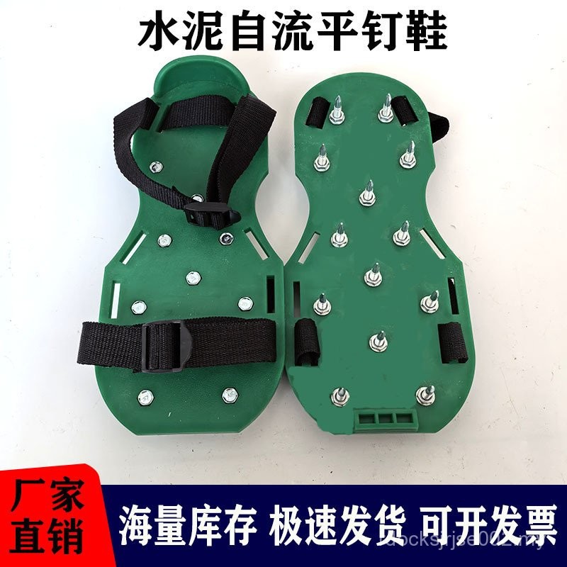 Shopee Official Cement Self-Leveling Construction Spikes Epoxy Floor ...