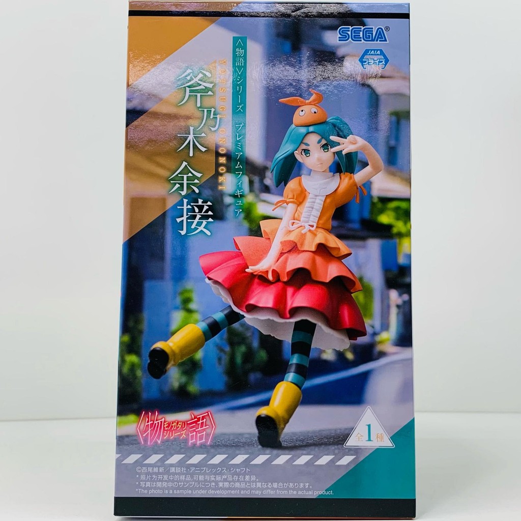 ＜Monogatari＞ Series Figure Ononoki Yotsugi (new package ver.) premium ...