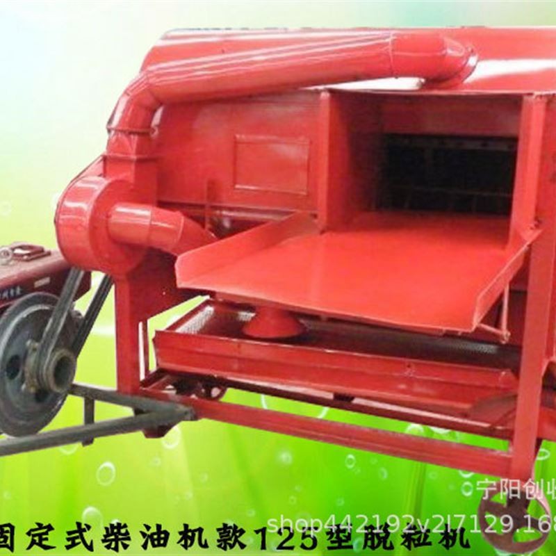 Bekalan Terus Kilang Model Baharu Shanxi Soya Barli Sorghum Thresher ...