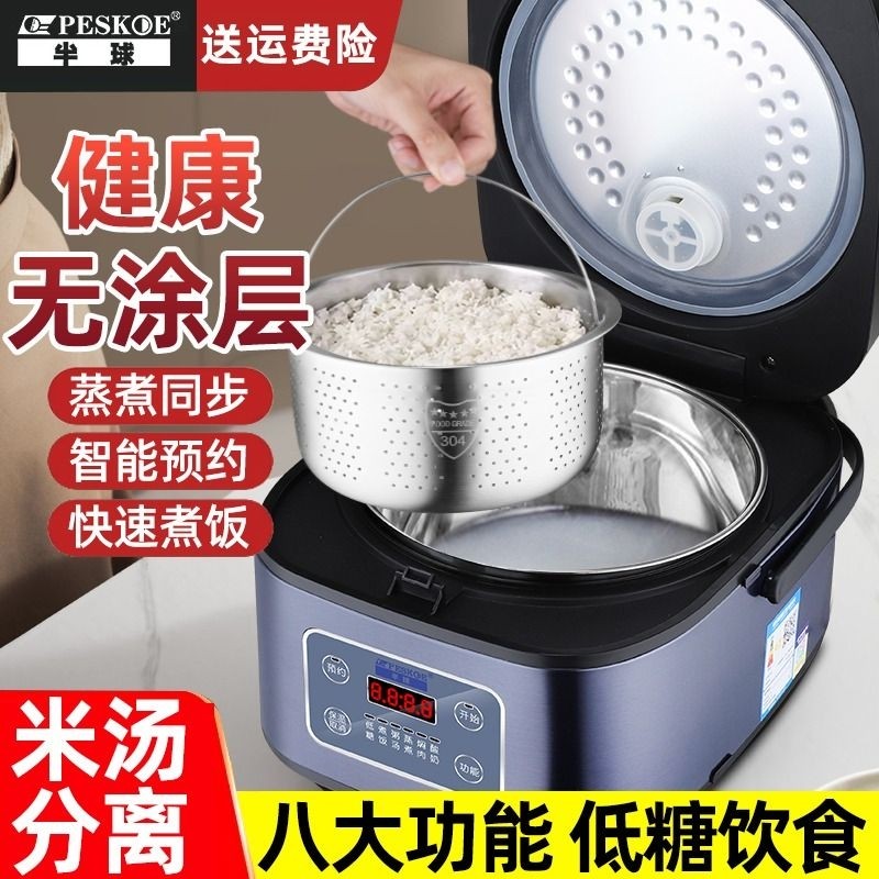 Periuk Nasi Berasah Rendah Hemisfera Pintar Isi Rumah Tulen 3-4L 5L 6 ...