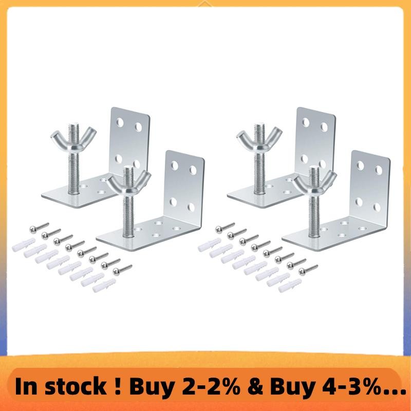 4Pcs Roman Shade Wall L Bracket and Wingnut Ceiling or Wall Mount ...