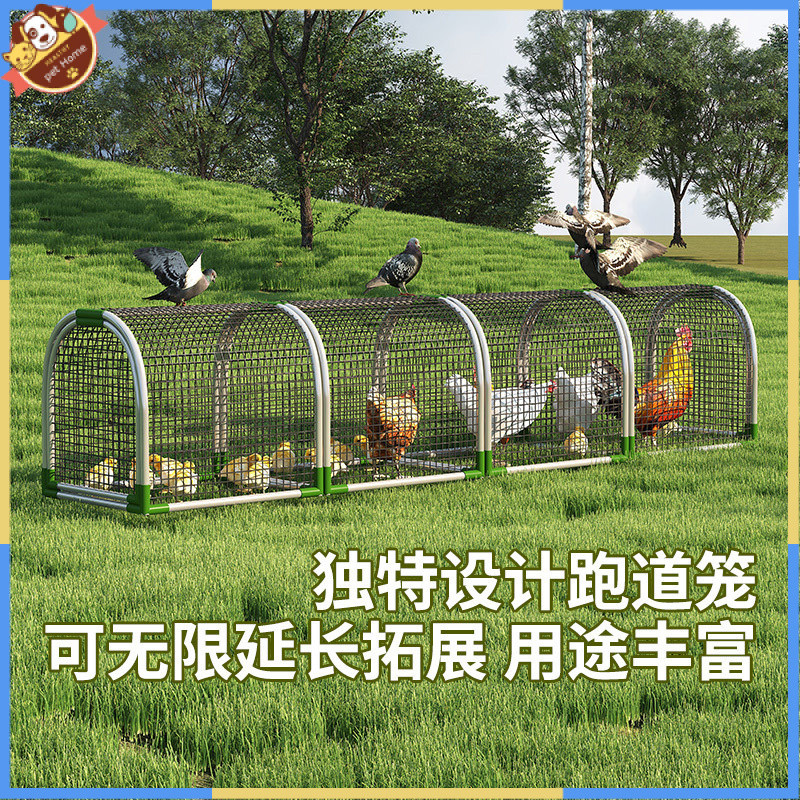 Multifunctional Breeding Shed Chicken Wire Fence Net Chicken Cage New ...