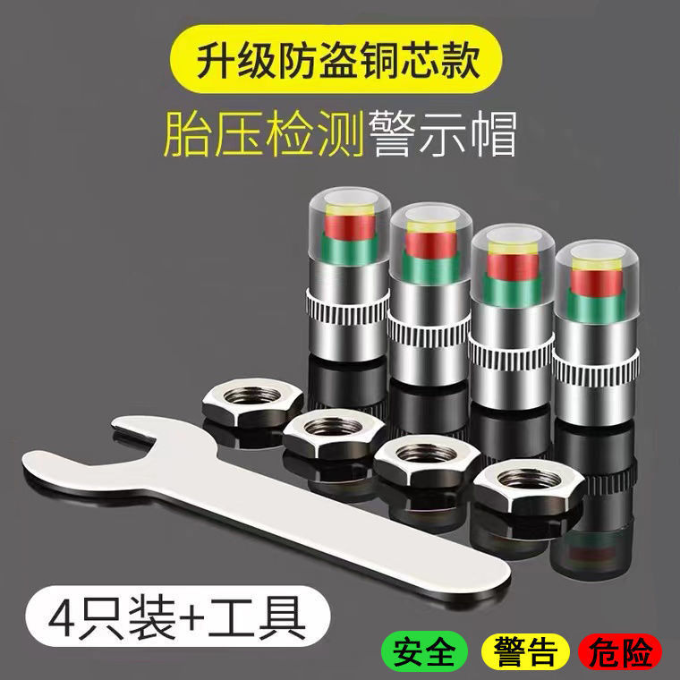 Car Tire Detection Cap Monitor Air Pressure Tire Gauge Pressure Warning ...