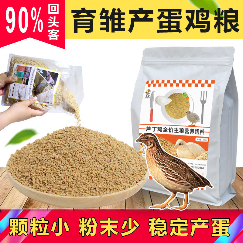 [1.10,000 Persons Collection] Ludding Chicken Feed Ludding Chicken ...