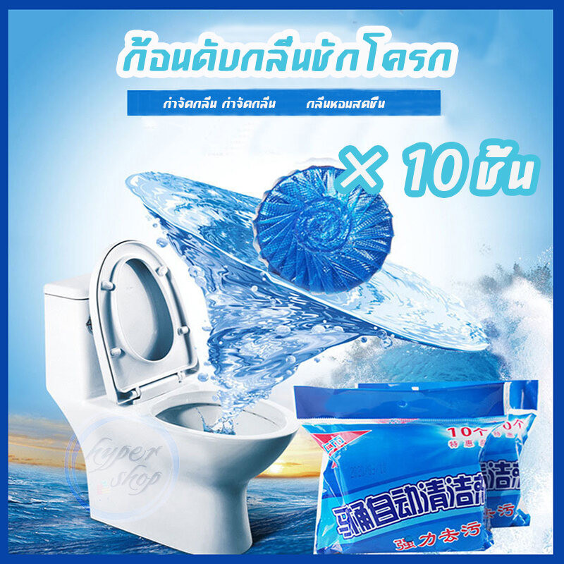 BLIVO Pack Of 10 Blue Cubes In The Toilet Deodorant Block Cube Into The ...