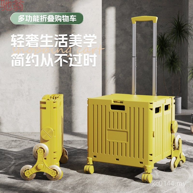 Household Trolley Shopping Stall Portable Car Express Small Foldable ...