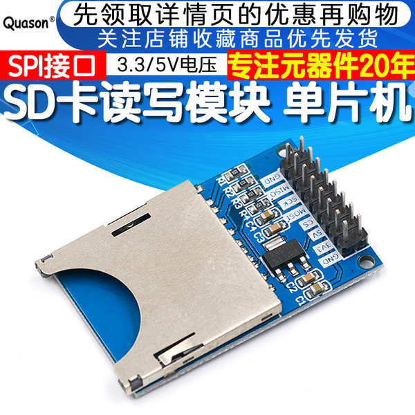 Sd Card Reading Writing Module SD Card Module SPI Interface SD Card ...