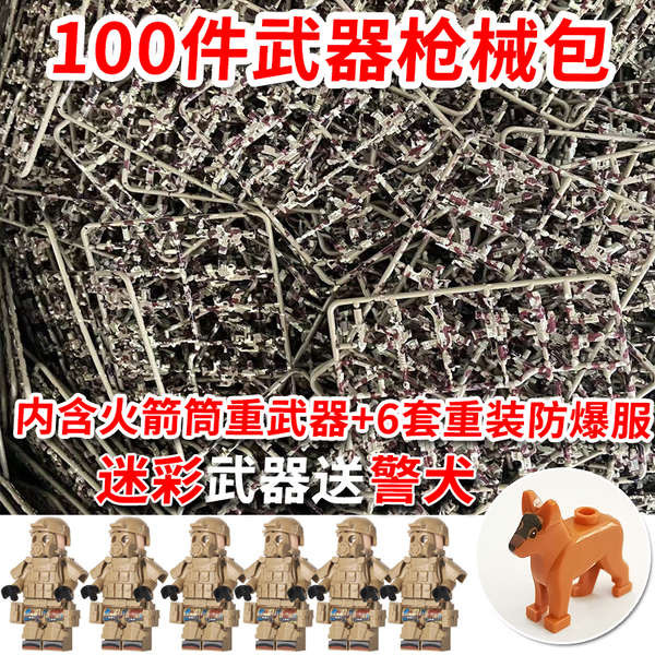 Senjata tentera berat, senjata api, senjata api, pasukan khas, blok ...