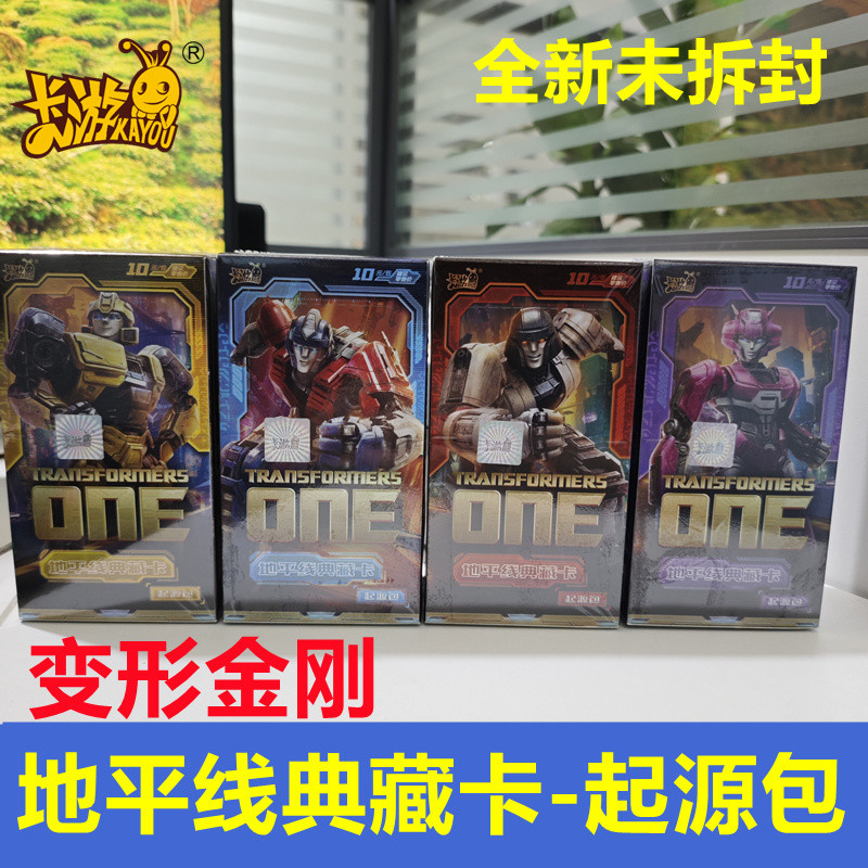 Anime Transformers Card Horizon Collection Card Origin Pack 1 Bullet ...