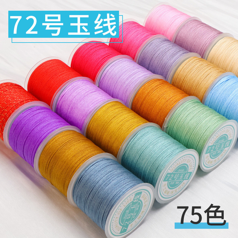 No. Jade Thread Braided Rope Hand Rope Inner Piece diy Braided Rope ...