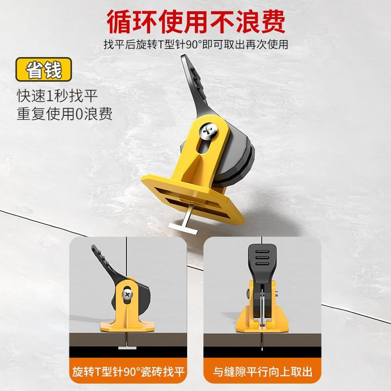 New Style Tile Leveler Quick Leveling Leveler Wall-Sticking Floor Tile ...