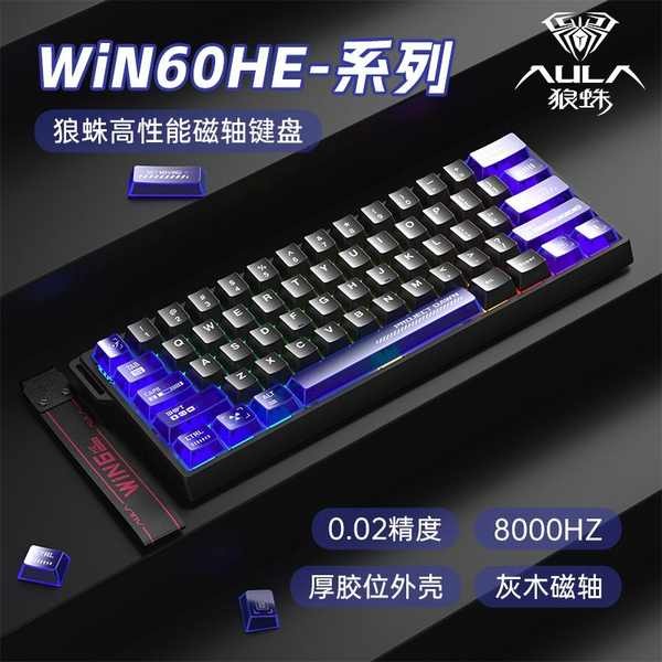 aula f75 Mechanical Keyboard Tarantula WIN60HE Magnetic Axis Mechanical ...