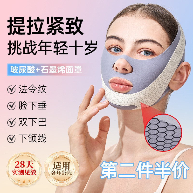 [92% Praise Rate] Face-lifting Bandage Lifting Tightening Face Law ...