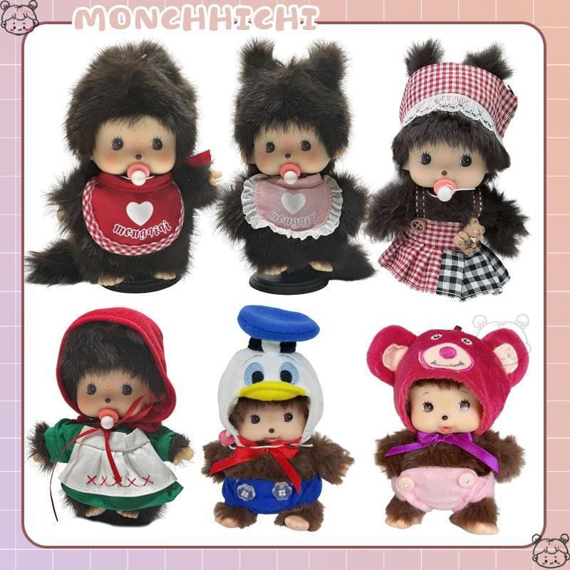 Monchhichi Plush Anime Characters Soft Cute Huggable Anime Action ...