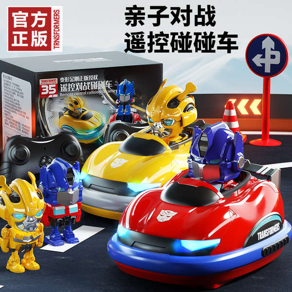 kereta control drift remote control car kereta control Remote Control ...