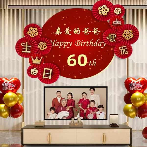 backdrop birthday belon birthday party set murah birthday stand ...